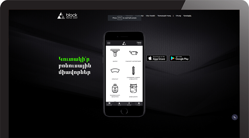 Home | ToolBox Software