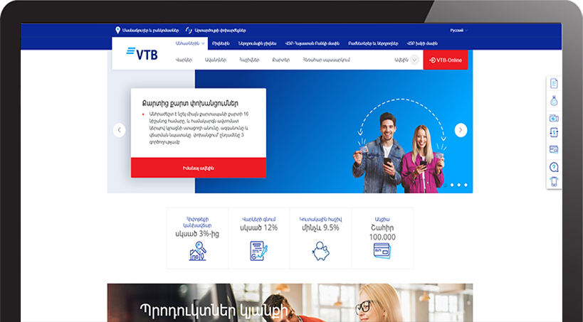 Home | ToolBox Software