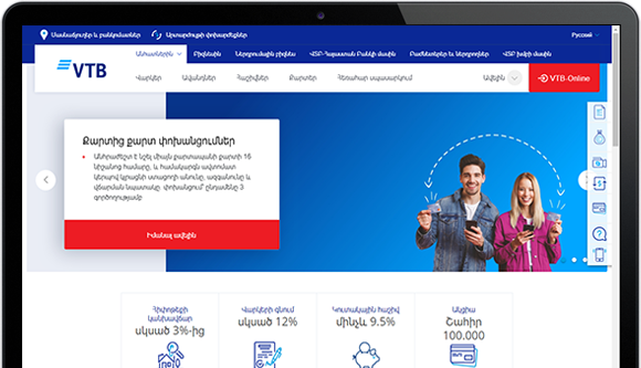 Home | ToolBox Software